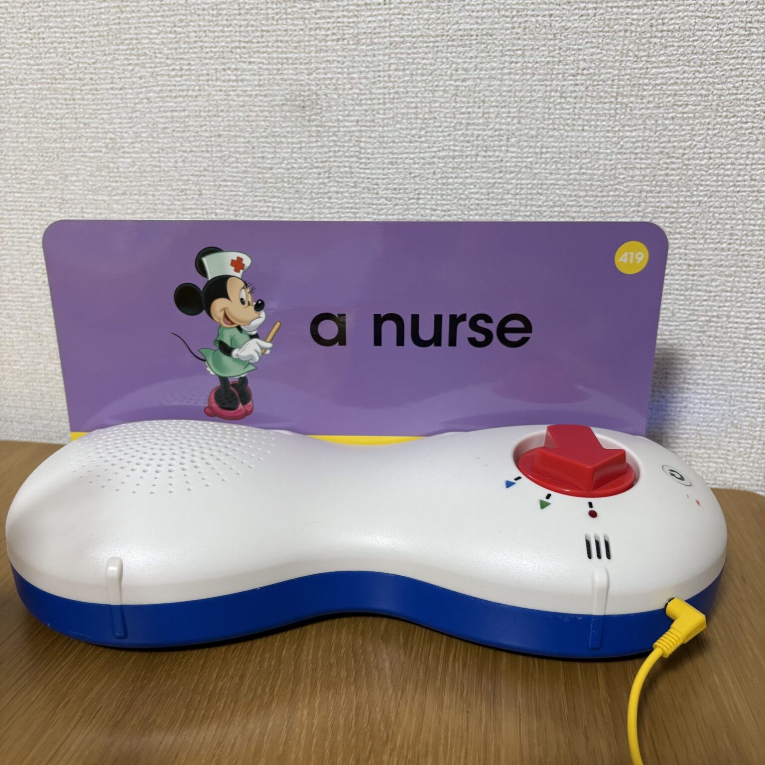 【丸わかりガイド】DWEとは？ディズニー英語システムの特徴・内容を現役ユーザーが徹底解説 | 共働き夫婦のDWEライフ